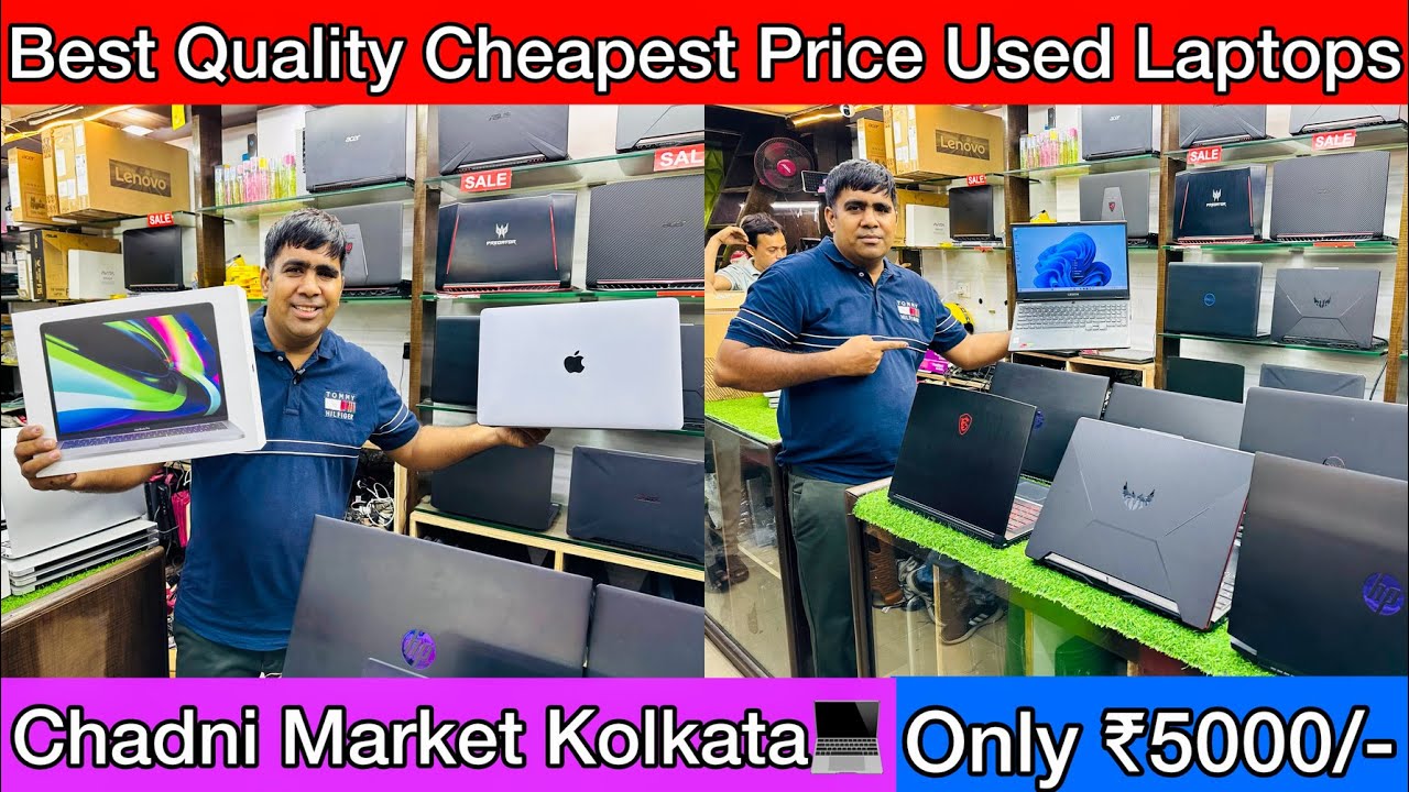 Only 5000/- | Cheapest Price Used Laptops | Second Hand Laptop Shop in ...