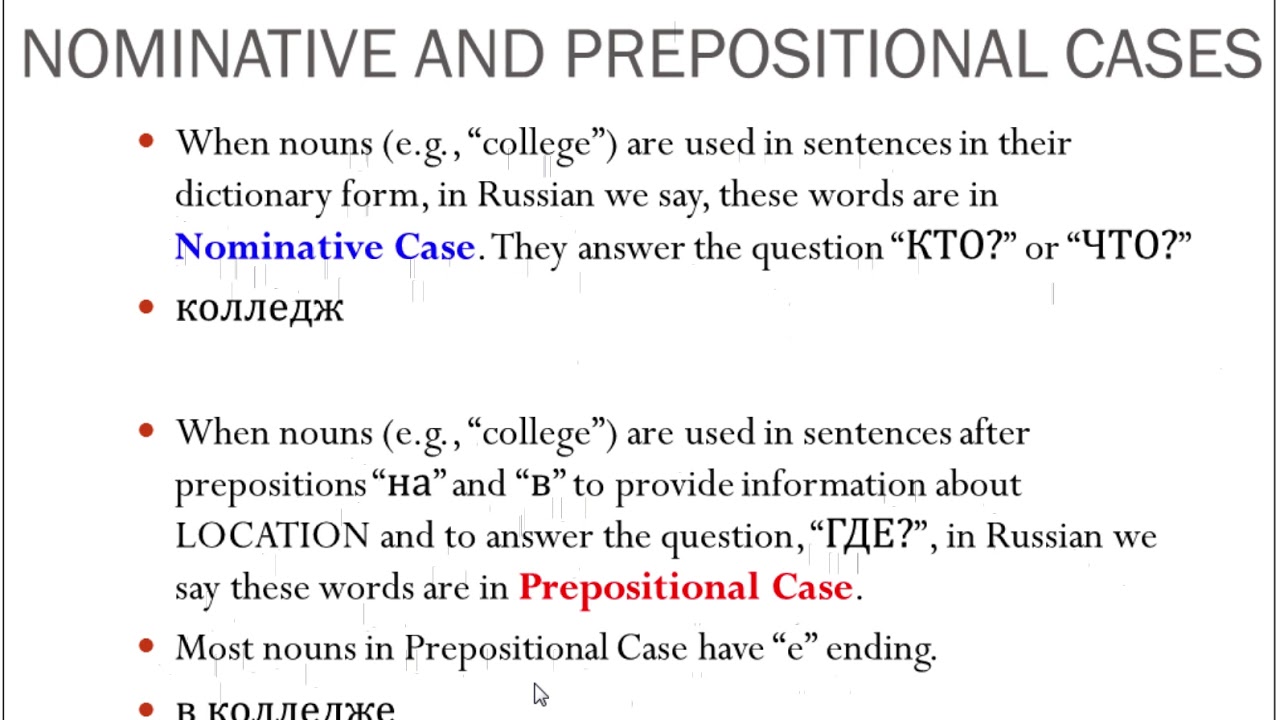 Intro to Nominative & Prepositional Cases (Video 4) - YouTube