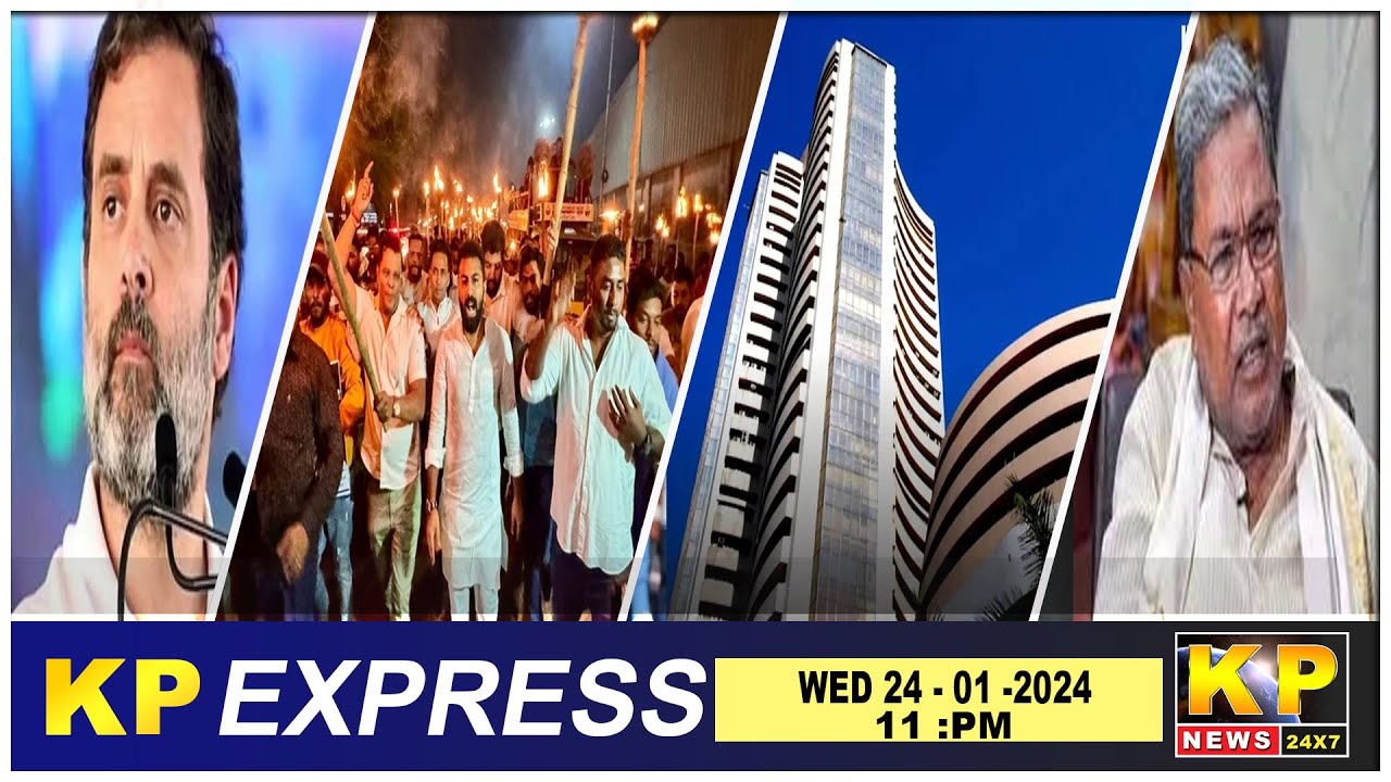 KP Express | 11 PM - 24 Jan 2024 - Nonstop Speed News-Superfast -Top ...