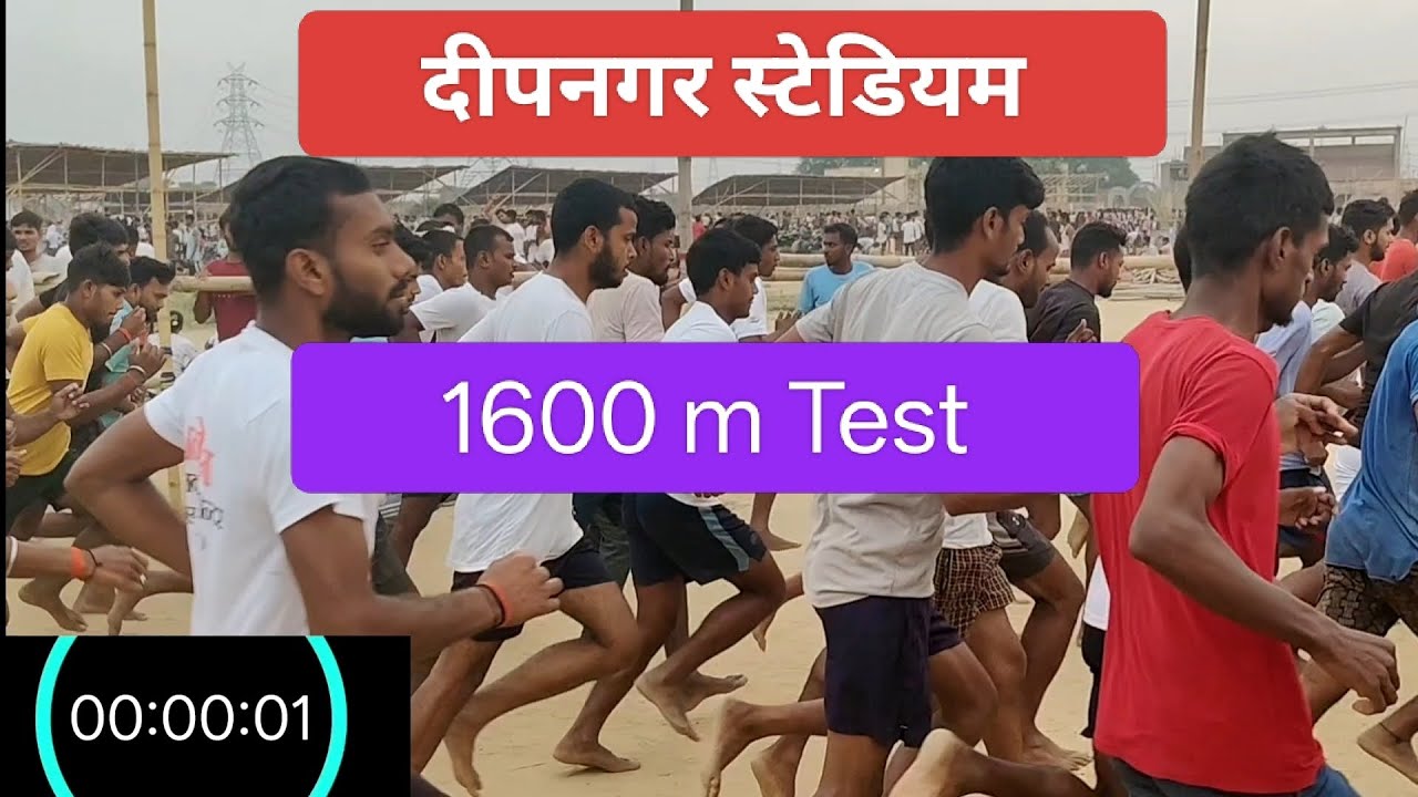 Deepnagar stadium 1600m test - YouTube
