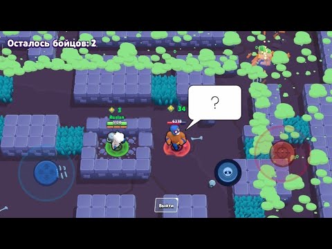 !FUNNY MOMENTS! #3 | Brawl Stars kolt 8 kills | Бравл Старс смешные ...
