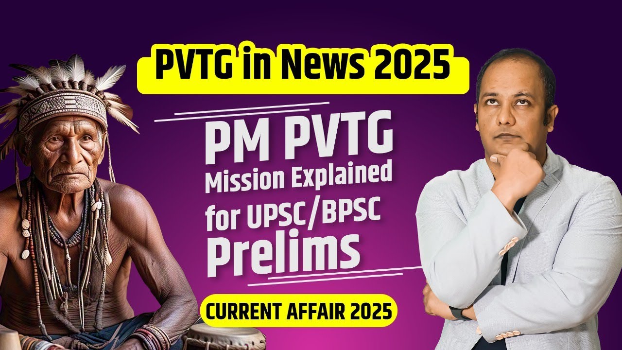 PM JANMAN Scheme + PVTG Explained | Tribal Affairs Current Affairs 2025 | ABHISHEK ABHAY. - YouTube