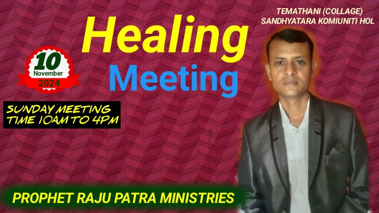 Raju Patra Ministries||Temathani -Sabang- Paschim Medinipur ...