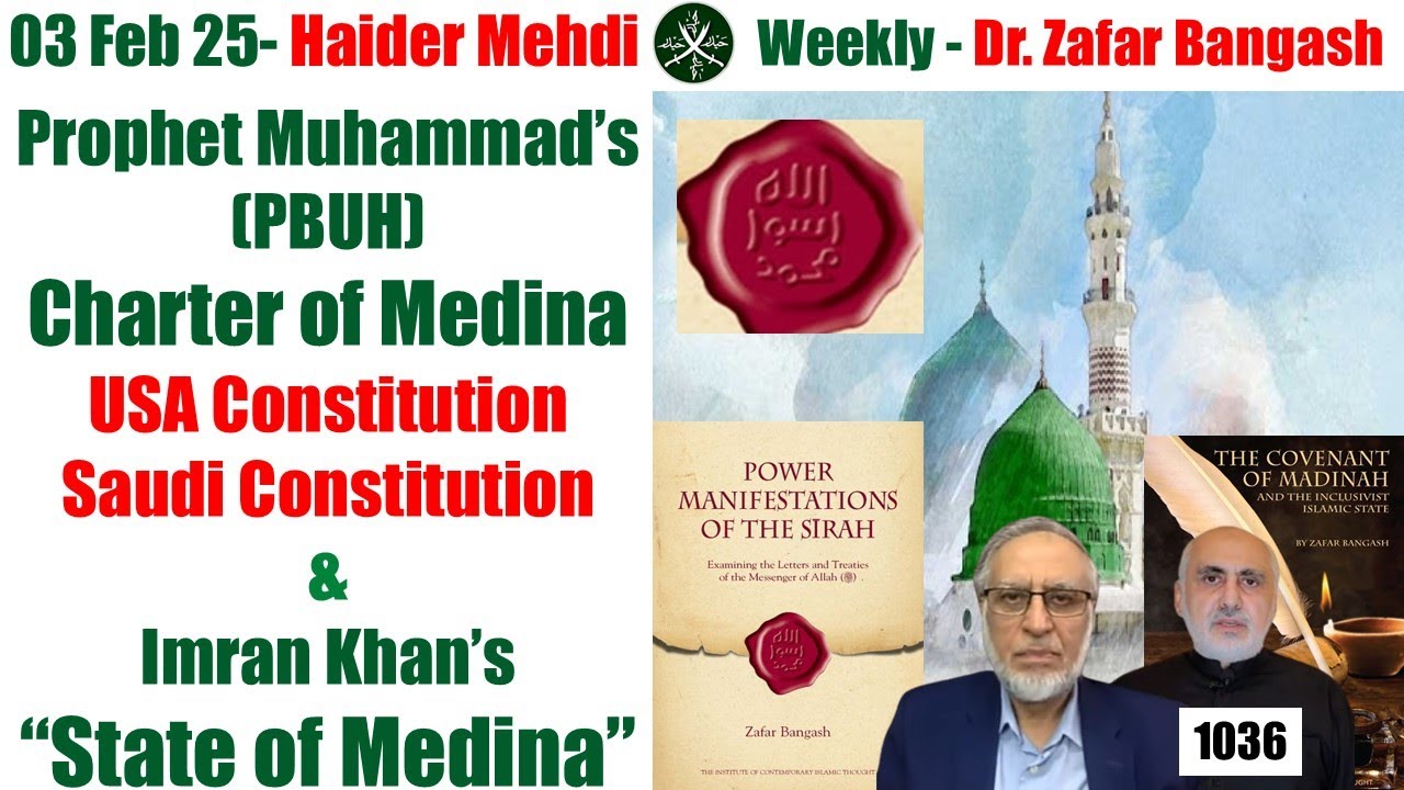 Haider Mehdi /Zafar Bangash || Prophet Muhammad’sﷺ (PBUH) Medina ...