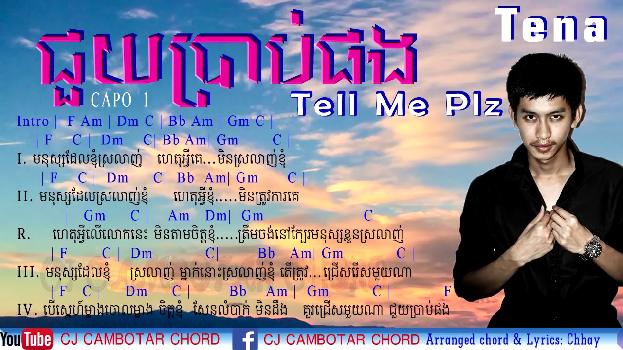 Tena ជួយប្រាប់ផង Chords, Tell Me Plz Tena Original songs Tena Sweet boy ...