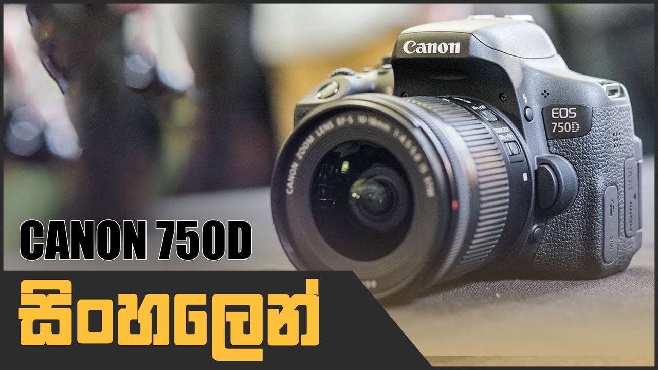 Canon 750D Features Explained - සිංහලෙන් - YouTube