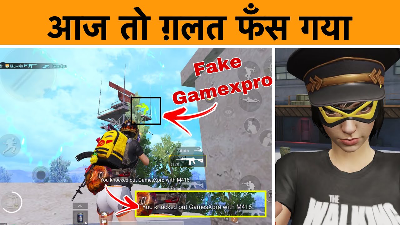 😤Fake Gamexpro Vs Kill Chor | Pubg Mobile Best Gameplay - YouTube