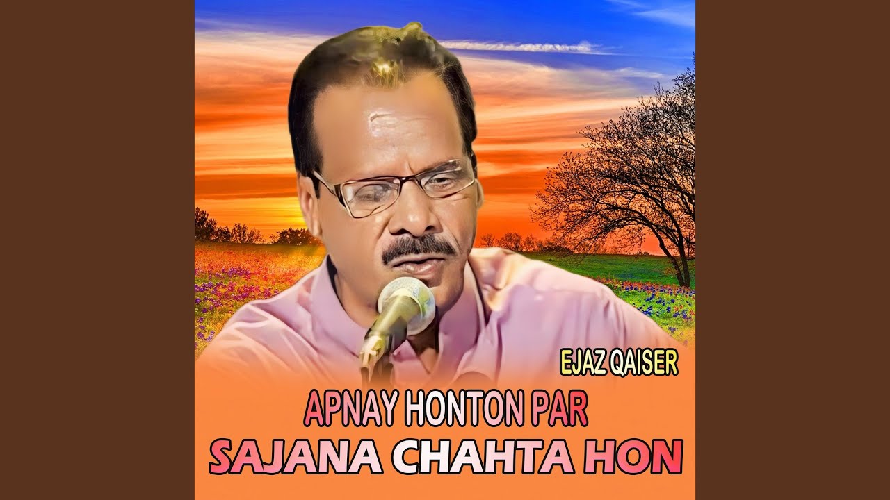 Aye Jazba E Dil Gar Mei Chahon - YouTube