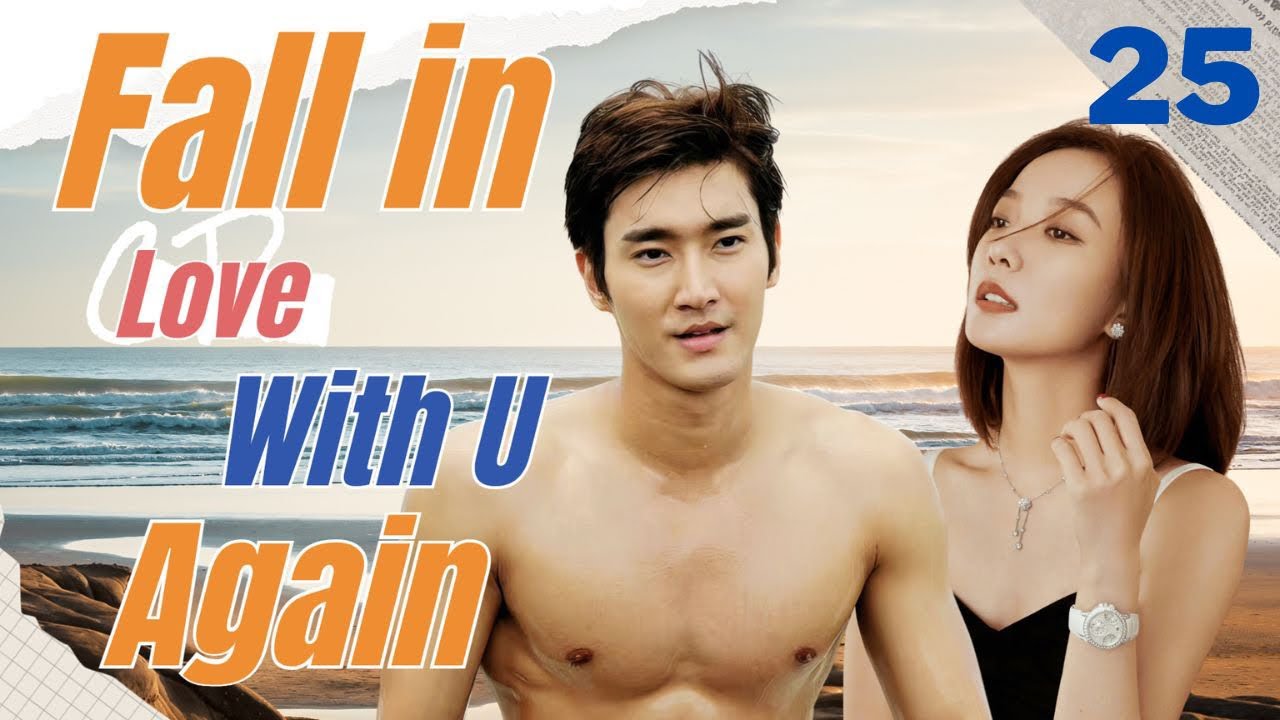 【FULL】Chinese Love Drama | Fall in love with you again EP 25 | TOP Chinese Romance Dramas SJ 최시원 ...