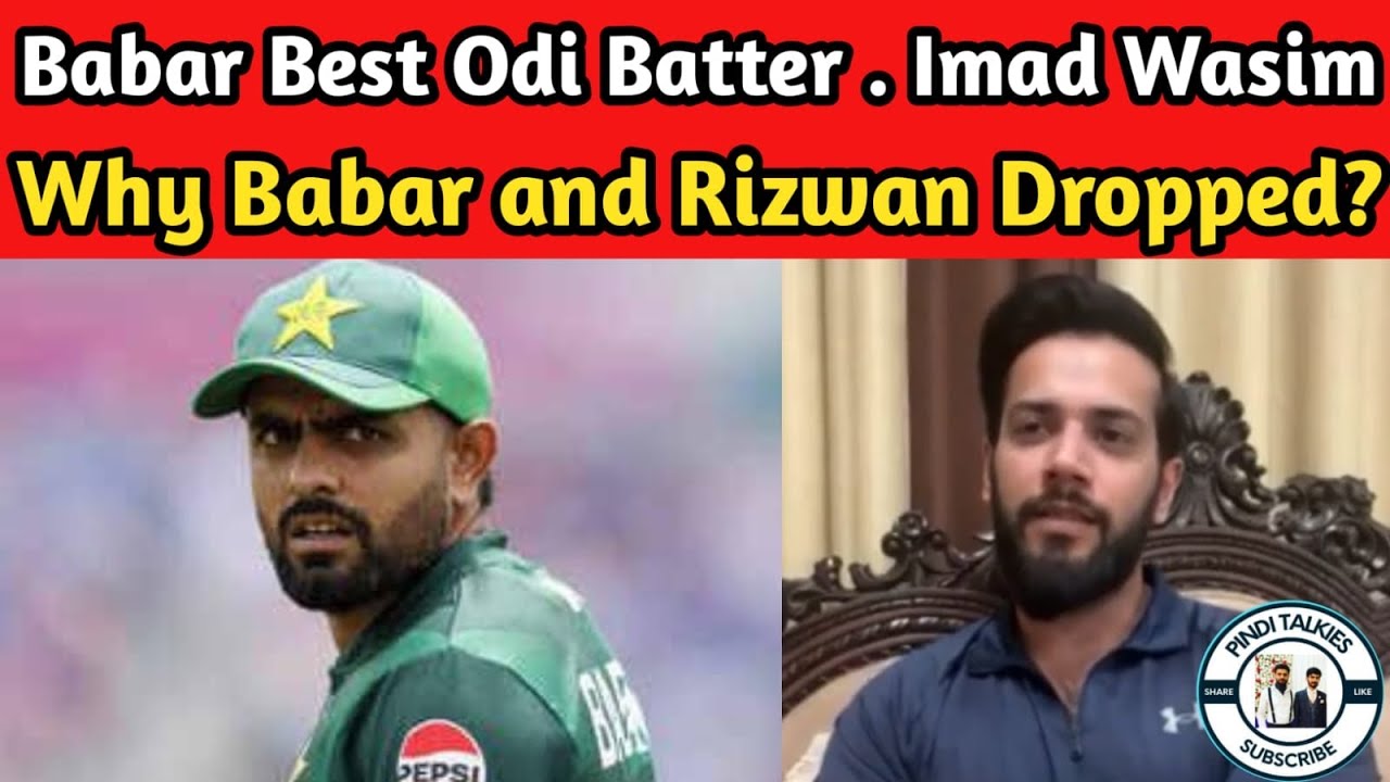 Imad Wasim Shocking Remarks on Babar Azam Batting? - YouTube