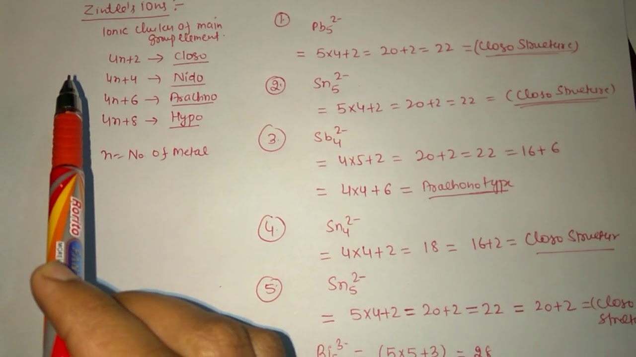 Zintle's ions Structure using Wade Rule - YouTube
