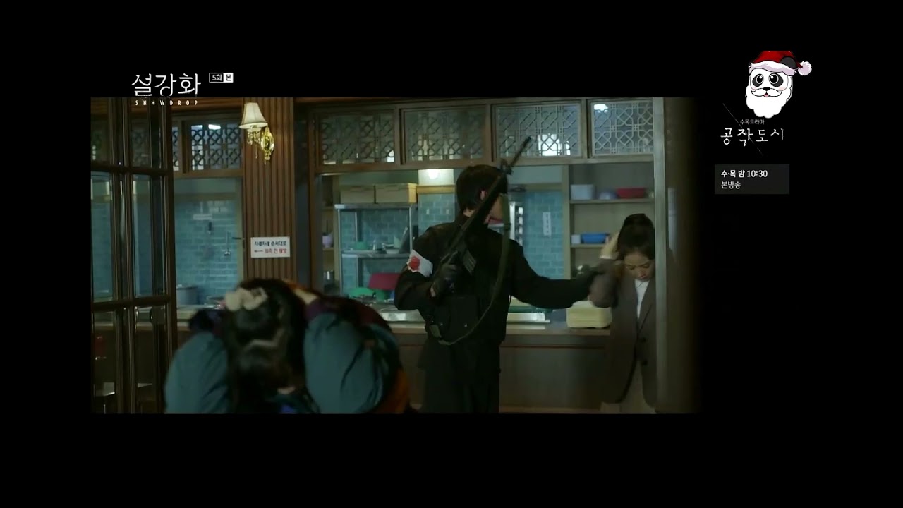 Snowdrop ep 5 cut 8 The Girls dorm is under Soo ho's control 😨😨😨 - YouTube