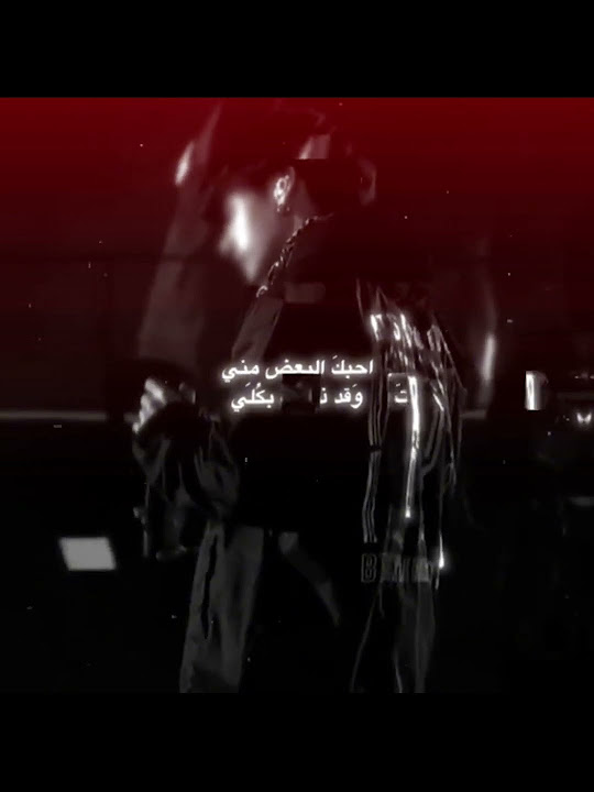 احبك البعض مني 💔؟jimin سوبرجونيور Jungkook Btsarmy ٪مونبين روزيكوين بتسارمي Youtube