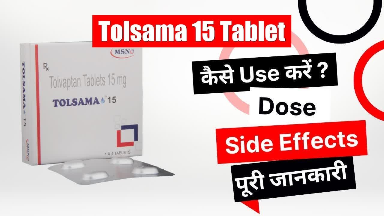 Tolsama 15 Tablet Uses in Hindi | Side Effects | Dose - YouTube