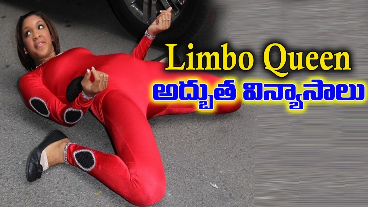Limbo Queen Shemika Charles | Amazing Stunts | Limbo Dance ...