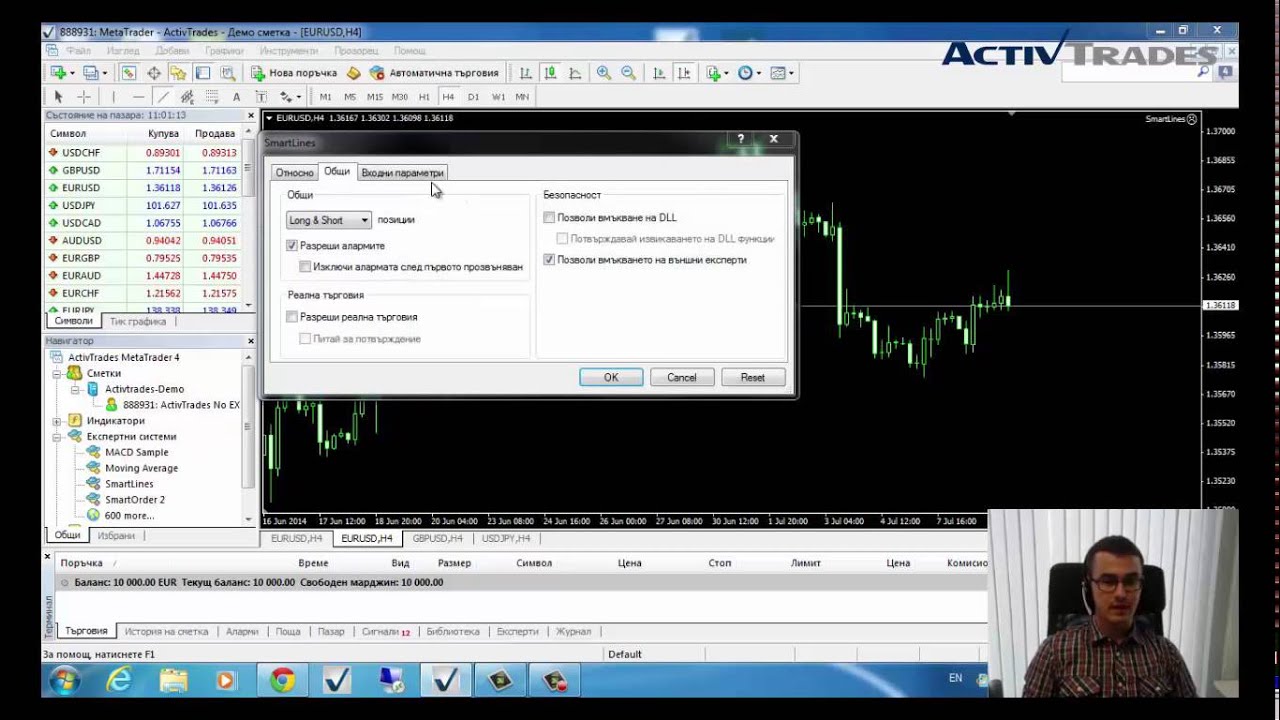 ActivTrades – SmartLines - YouTube