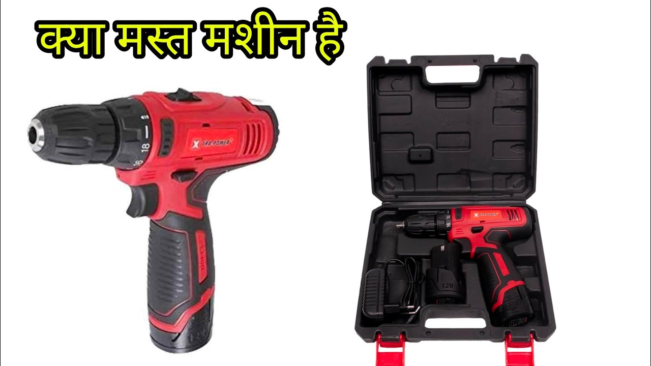 Xtra Power Cordless Drill Machine Unboxing | 12v Drill machine# ...