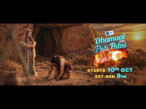 Divyanka & Vivek's Panga | Dhamal With Pati Patni Aur Panga 2