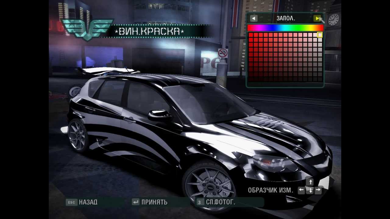 Need For Speed Carbon - Mazda 3 - YouTube