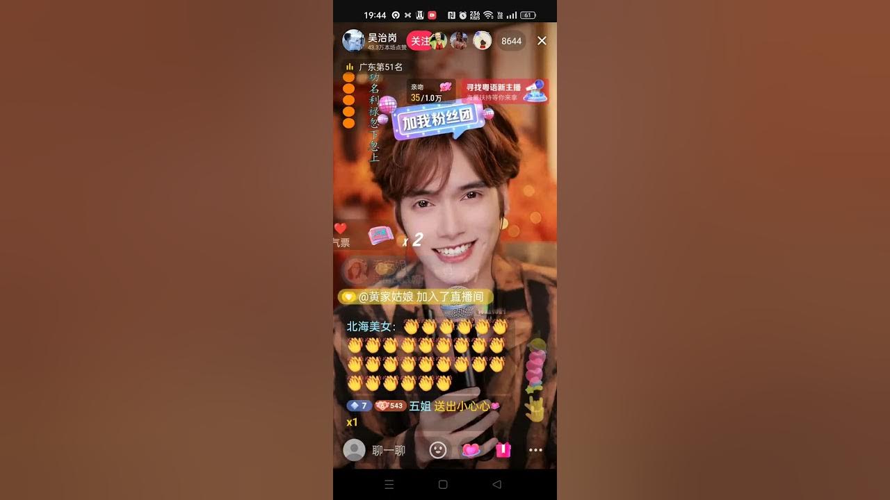 Wu Zhigang live streaming June28,2024 part 1 - YouTube