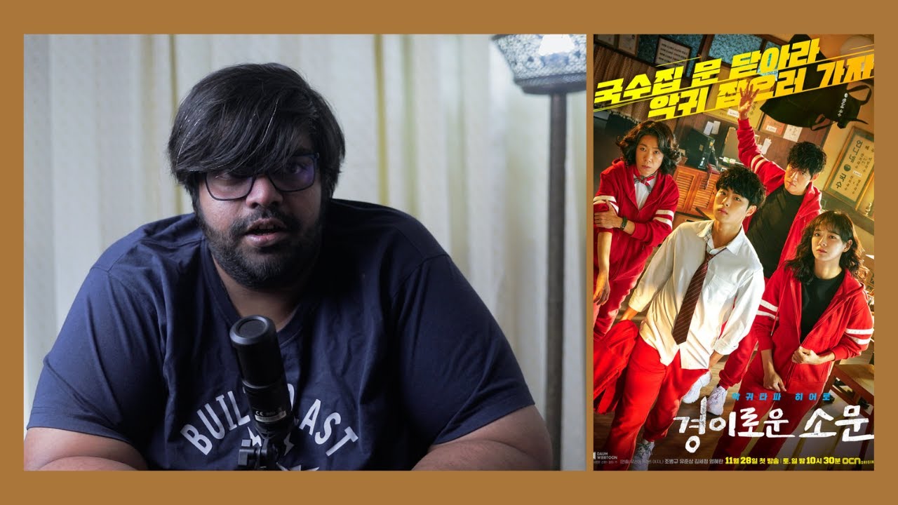 'The Uncanny Counter' A Spicy, Slurpy Demon Slaying Adventure - YouTube