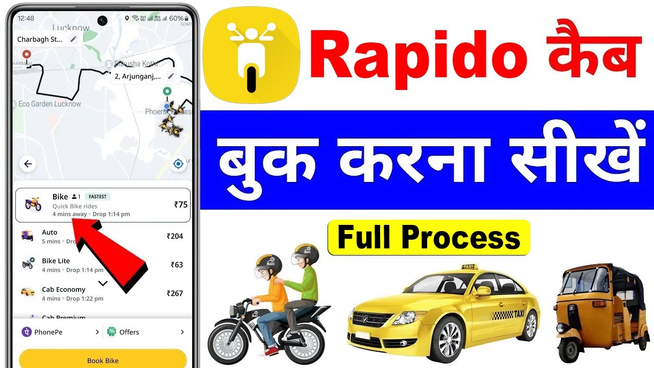 How to book rapido cab | rapido kaise book kare | rapido cab booking ...