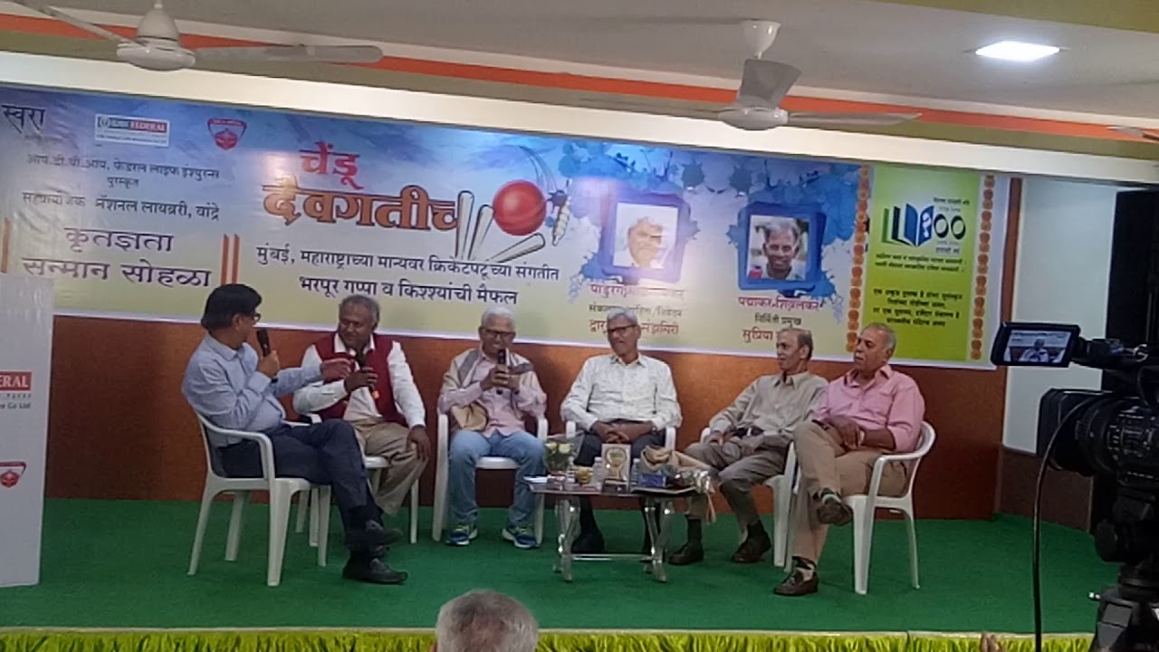 GREAT CRICKETER SHIVALKAR - MAHARASHTRA CRICKET CAPTAINS YAJURVINDRA ...