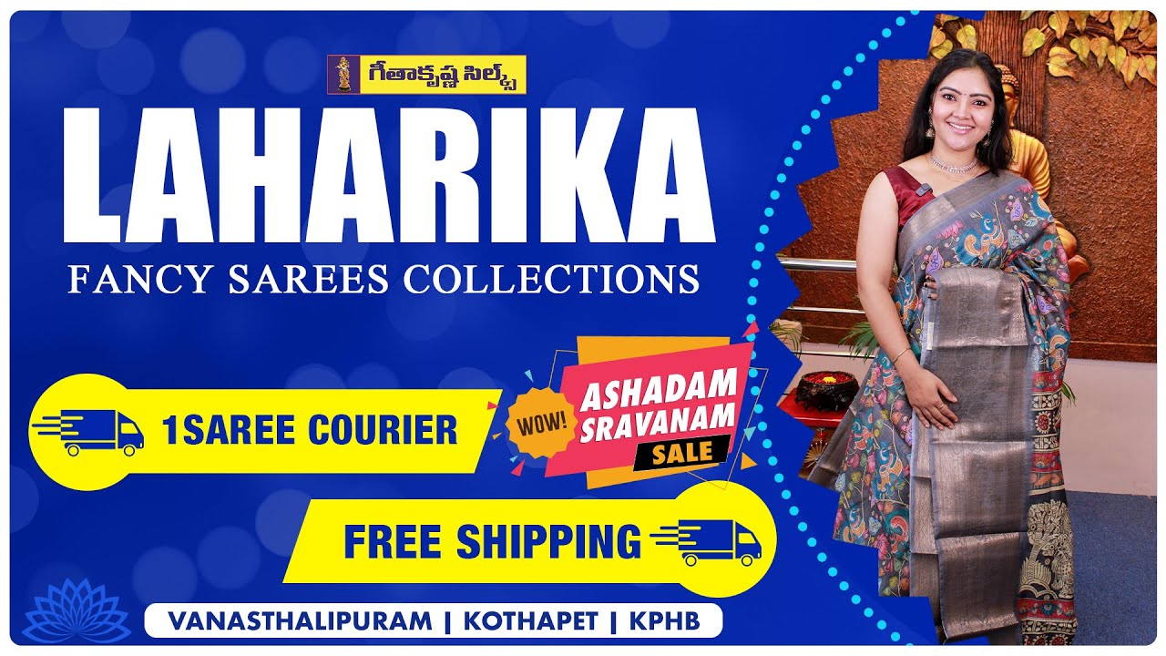 కలర్ కాంబినేషన్ & Quality కి పెట్టింది పేరు Laharika Fancy శారీస్ Free ...