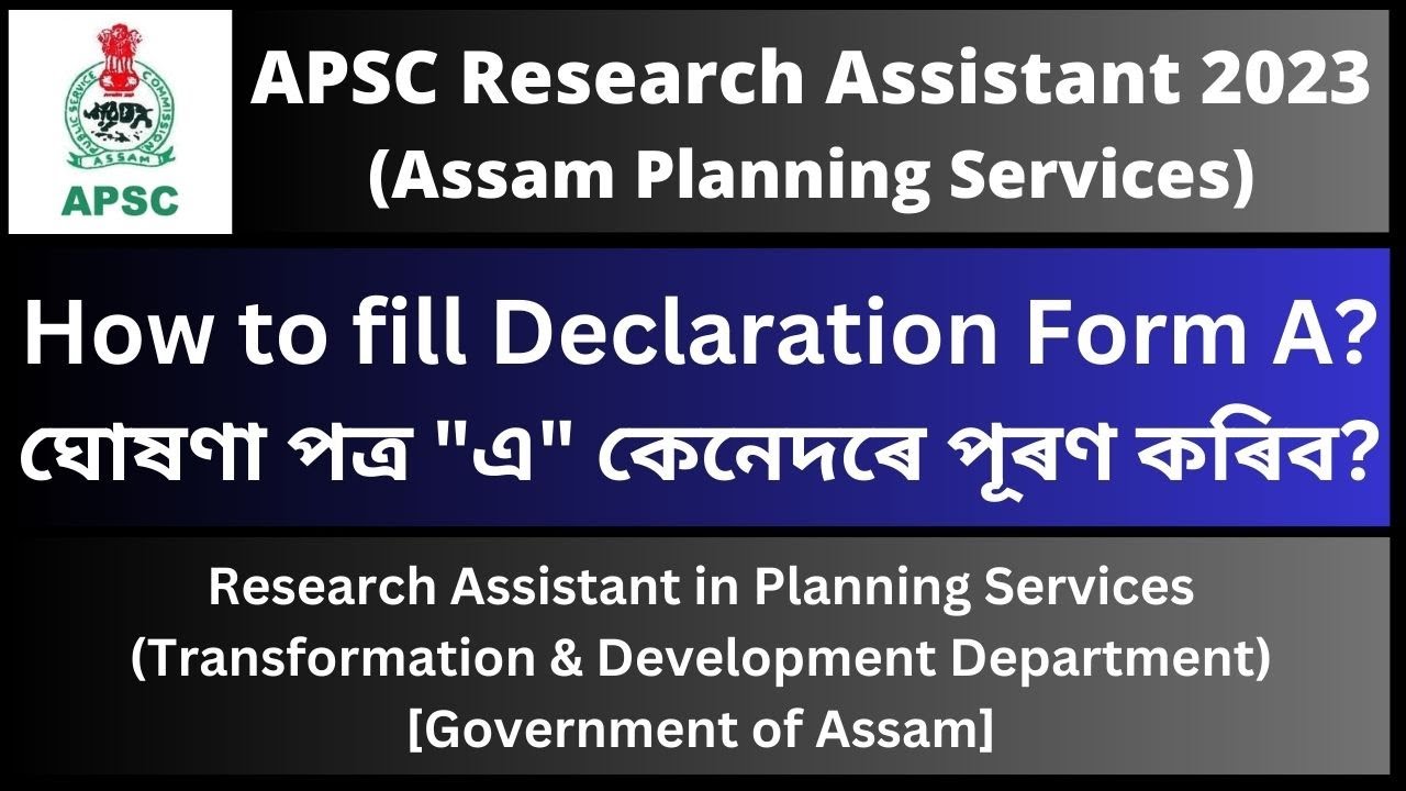 APSC Research Assistant 2023: How to fill Declaration Form A? - YouTube