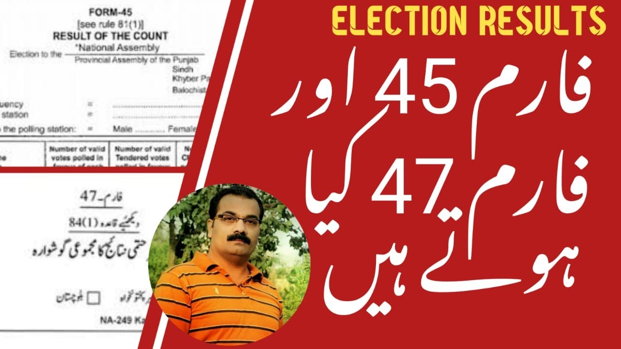 Form 45 Aur Form 47 Kya Hote Hain ? | What Is Form 45 And Form 47 ...