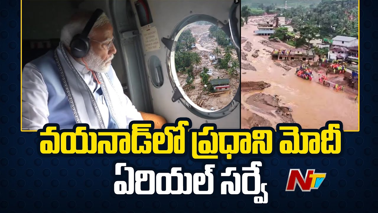 PM Modi Visits Landslide Affected Areas in Wayanad | NTV - YouTube