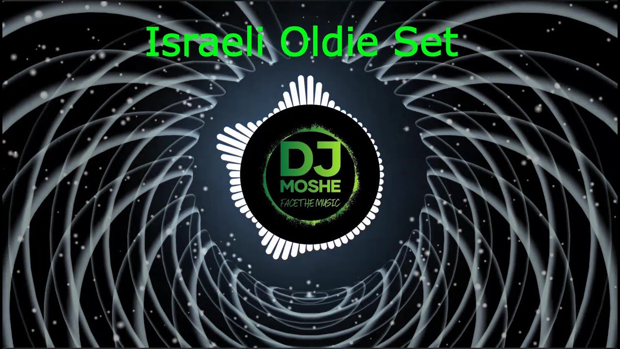 🔥Israeli Oldie Set - DJ Moshe Remix - סט רמיקסים נוסטלגיה🔥 - YouTube