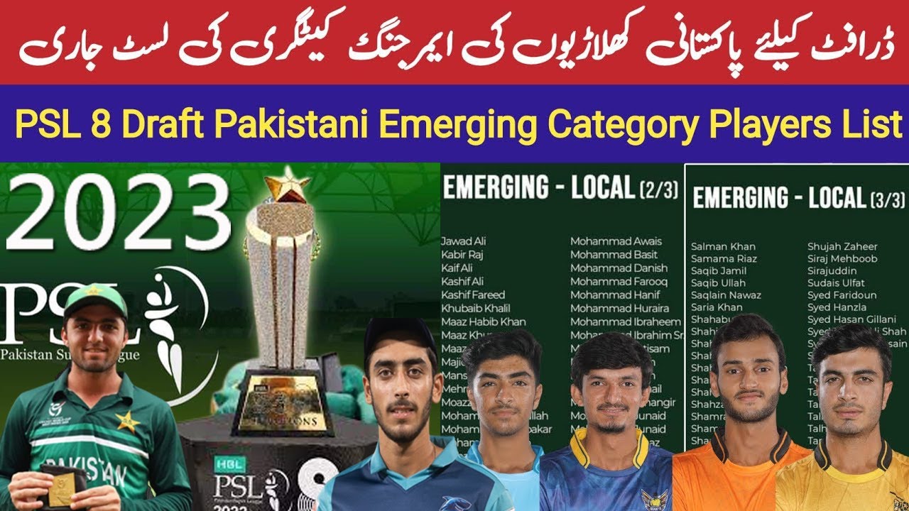 Emerging players to watch out for in HBL PSL 8|| Emerging talent in PSL ...