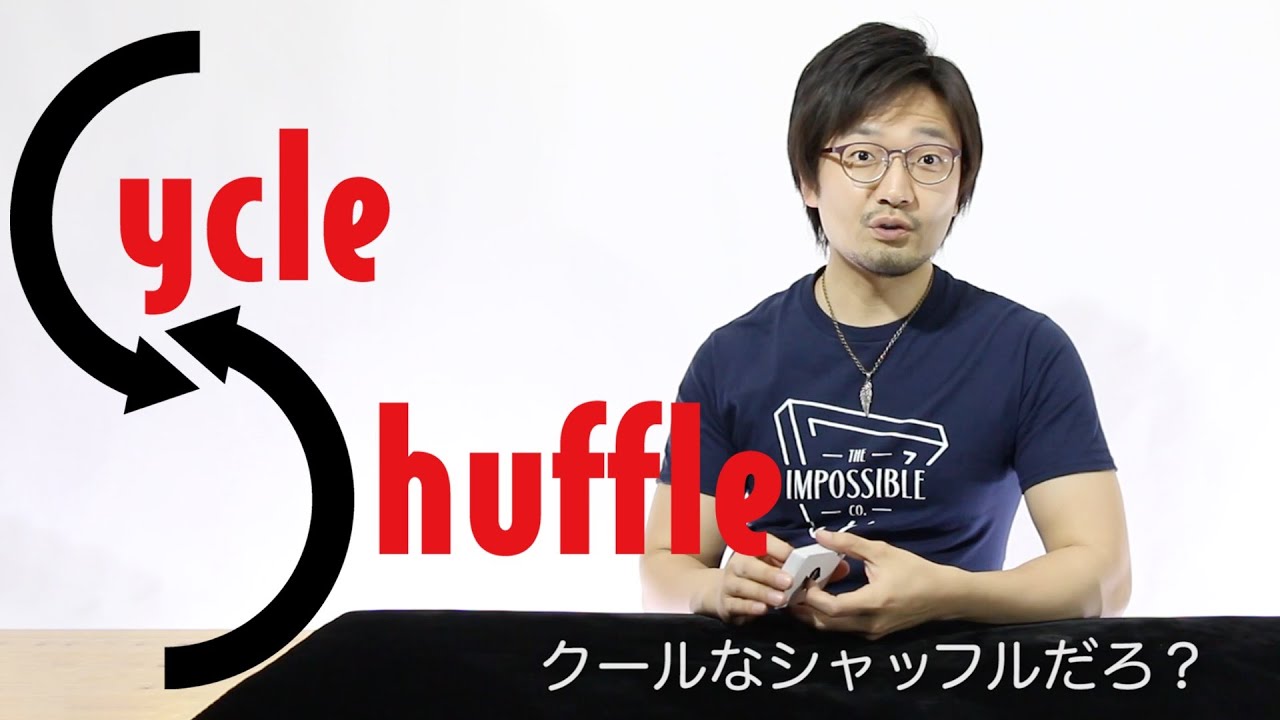 cycle shuffle／サイクルシャッフル | by Takeshi Taniguchi／アルス - YouTube