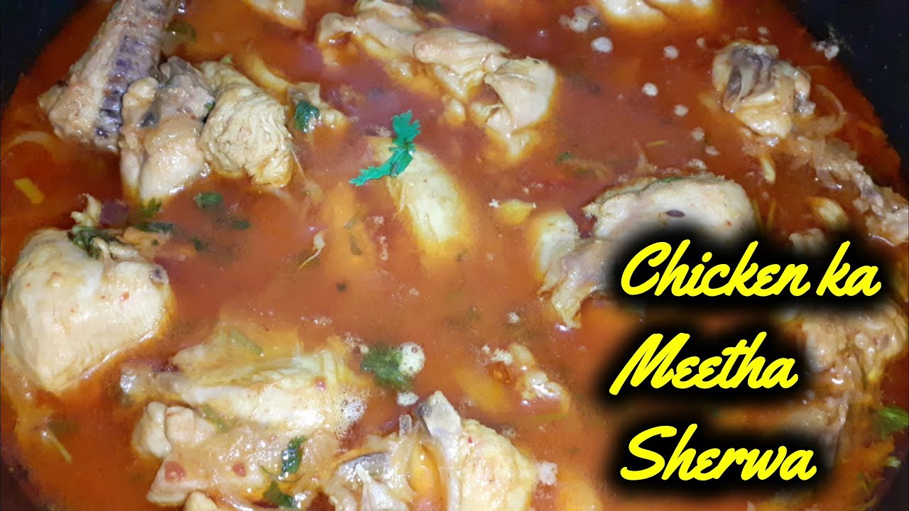 Chicken ka Meetha Sherwa | Quick and Tasty chicken curry recipe | - YouTube