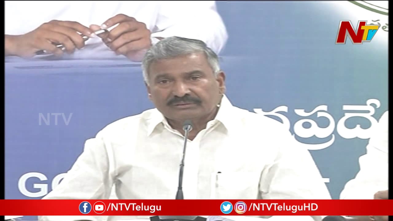Minister Peddireddy Ramachandra Reddy Press Meet On AP Govt Job ...