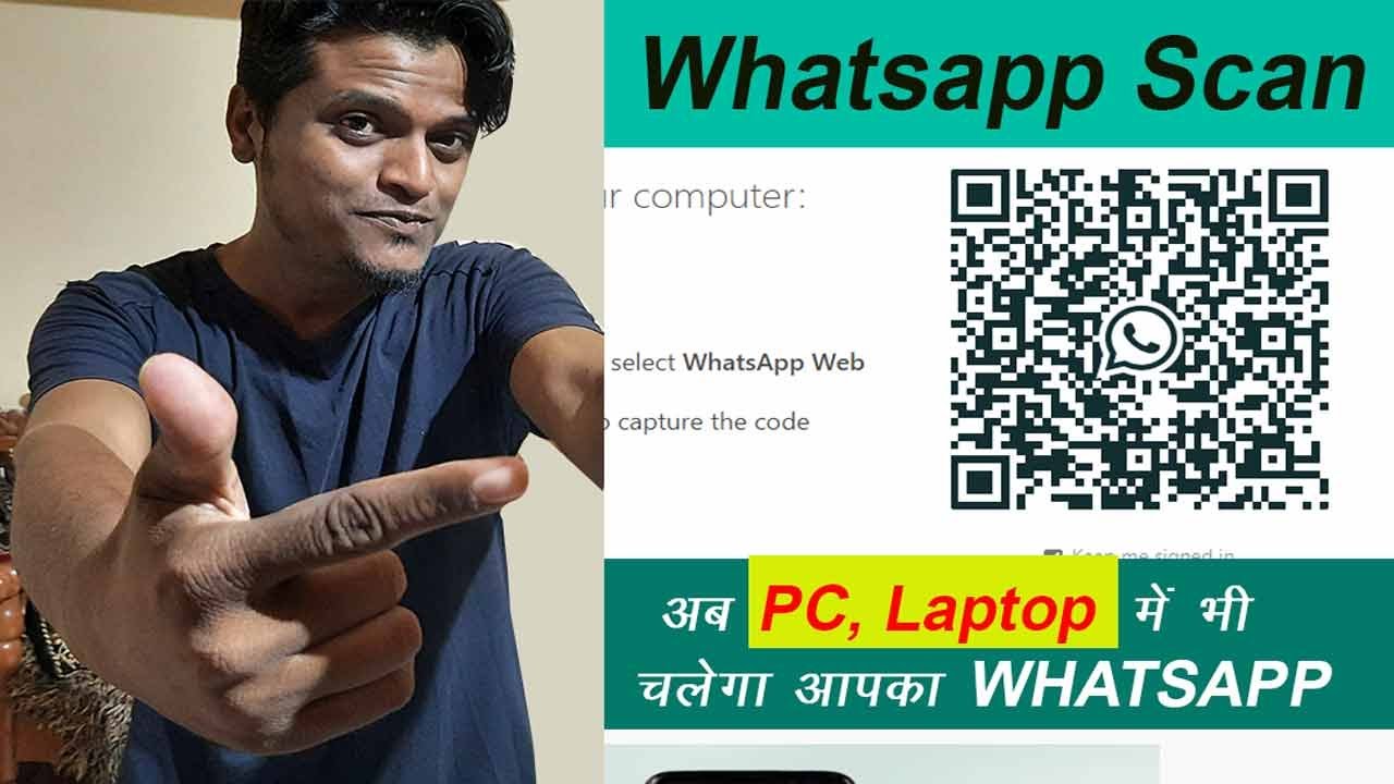 how to connect whatsapp on pc or laptop whatsapp web scan | whatsapp ...