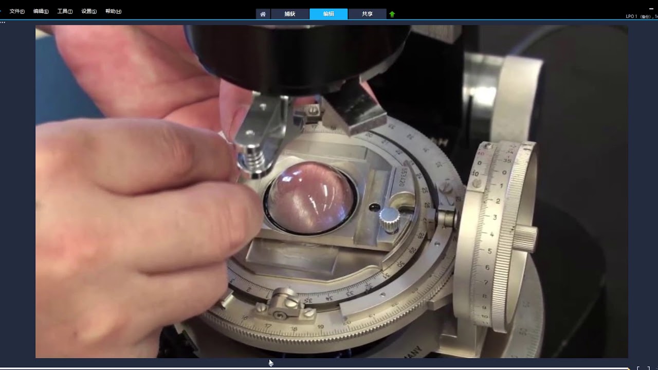 How to set up and integrate an Leitz Universal Stage into an optical ...