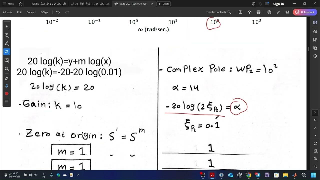 شرح bode diagram - YouTube