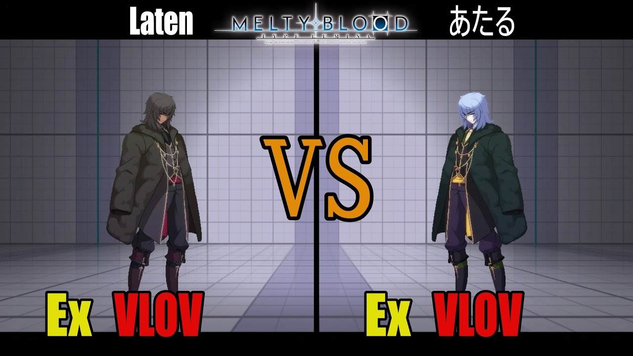 【メルブラ】Ex ヴローヴ│VLOV vs Ex ヴローヴ│VLOV【MELTY BLOOD TYPE LUMINA】 - YouTube