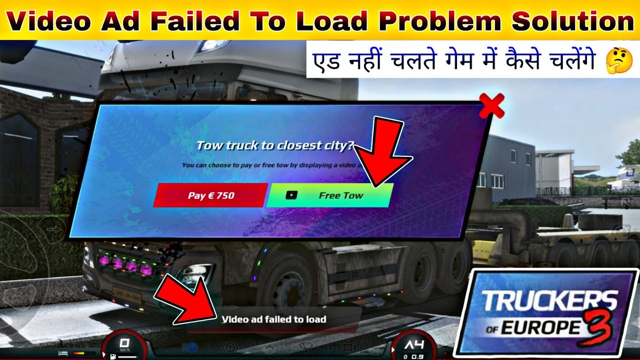 video Ad Failed To Load problem Solution Truckers of Europe 3 Ad Nahi chalte Game me TOE3 - YouTube