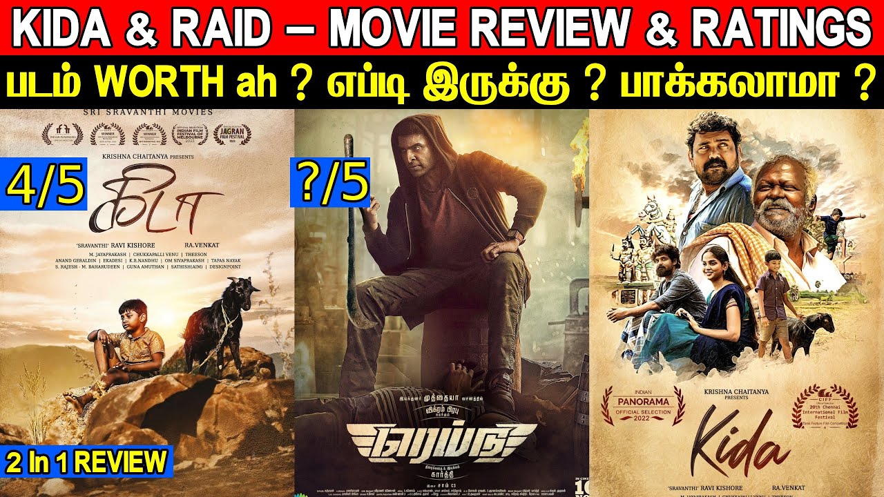 2 In 1 Review | Kida & Raid - Movie Review & Ratings | Padam Worth ah ...