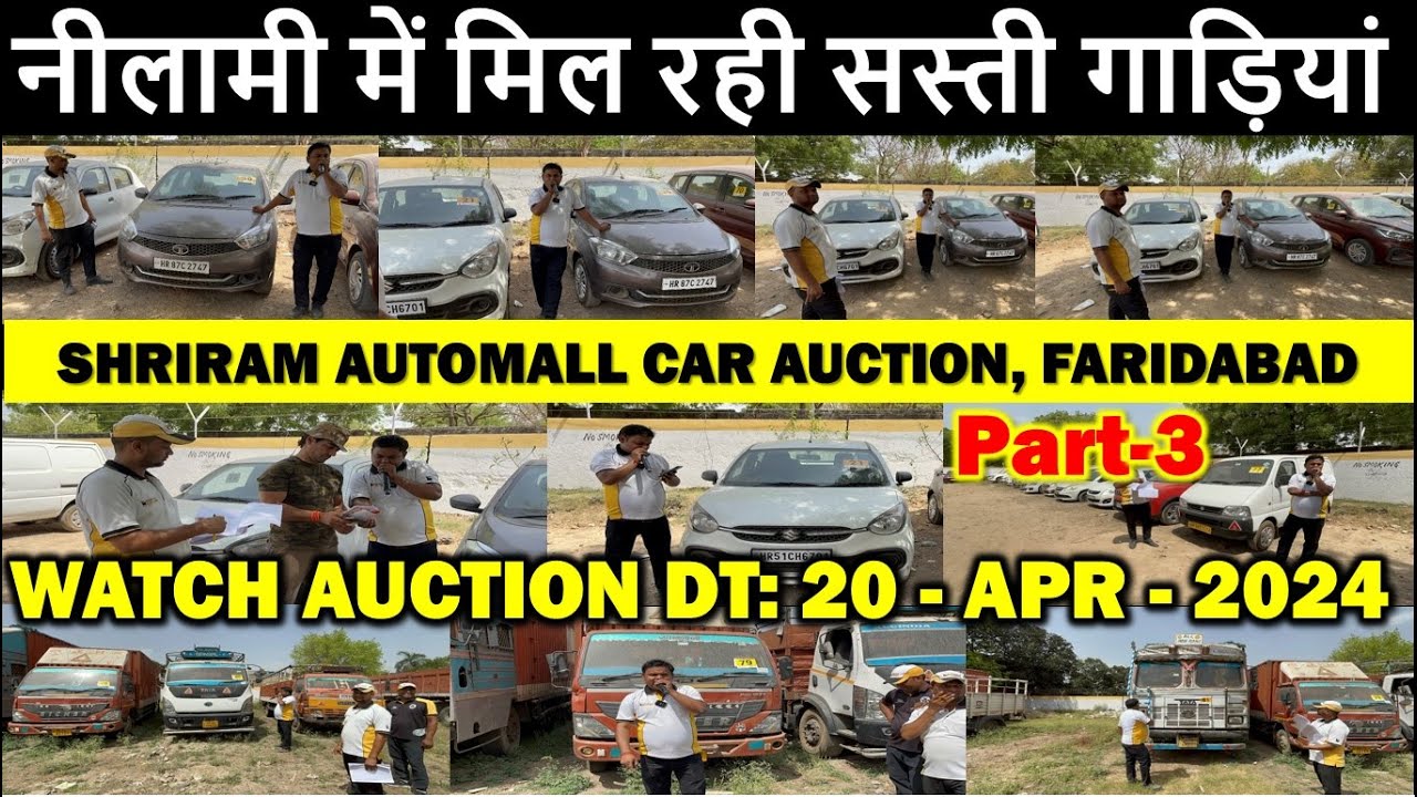 Part-3 || Best Price Cars in Auciton || Shriram Automall Car Auction ...