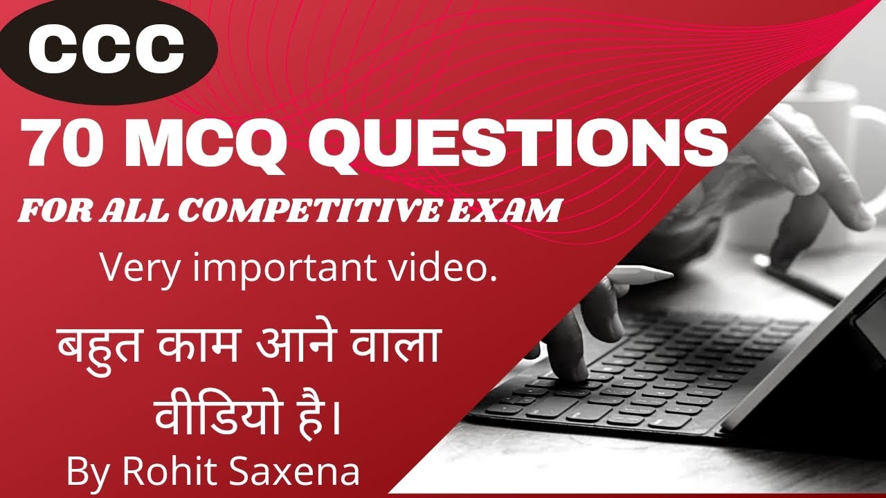 Top 70 Computer Fundamental MCQ | computer fundamental MCQ questions ...