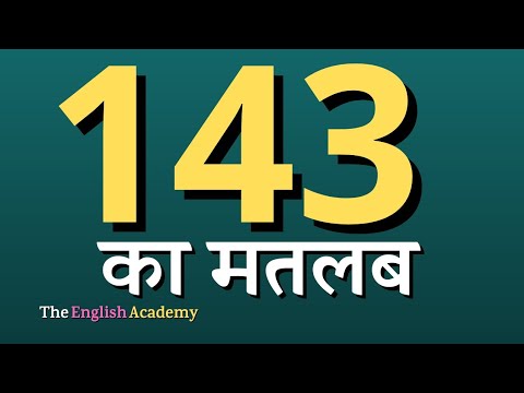 143 Meaning In Hindi | 143 Ka Matlab - YouTube