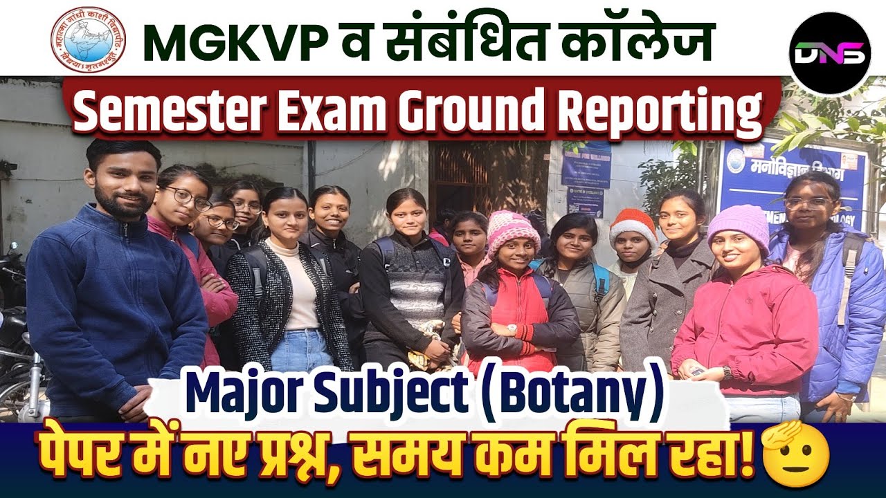 MGKVP Semester Exam Ground Reporting | MGKVP 1st Semester Exam Botany ...