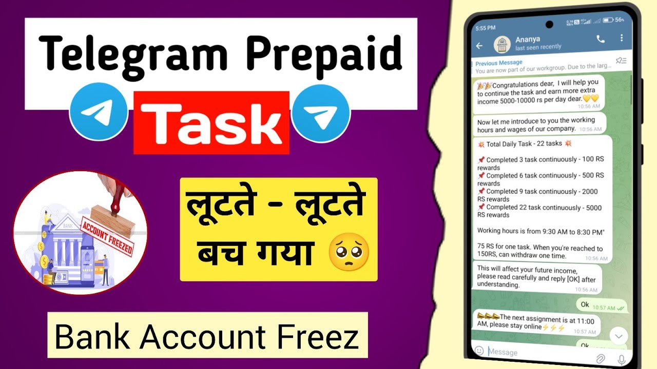 Telegram prepaid task scam | Bank account freez - YouTube