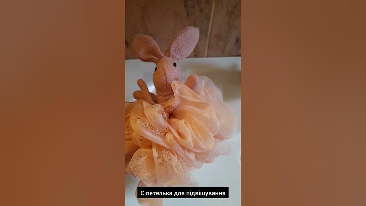 Мочалка зайчик для тіла - YouTube