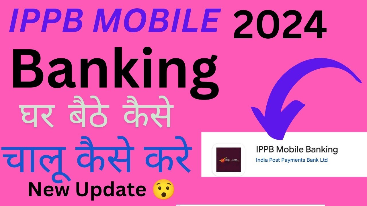 IPPB Mobile Banking login kaise kare | India Post Payment Bank IPPB ...