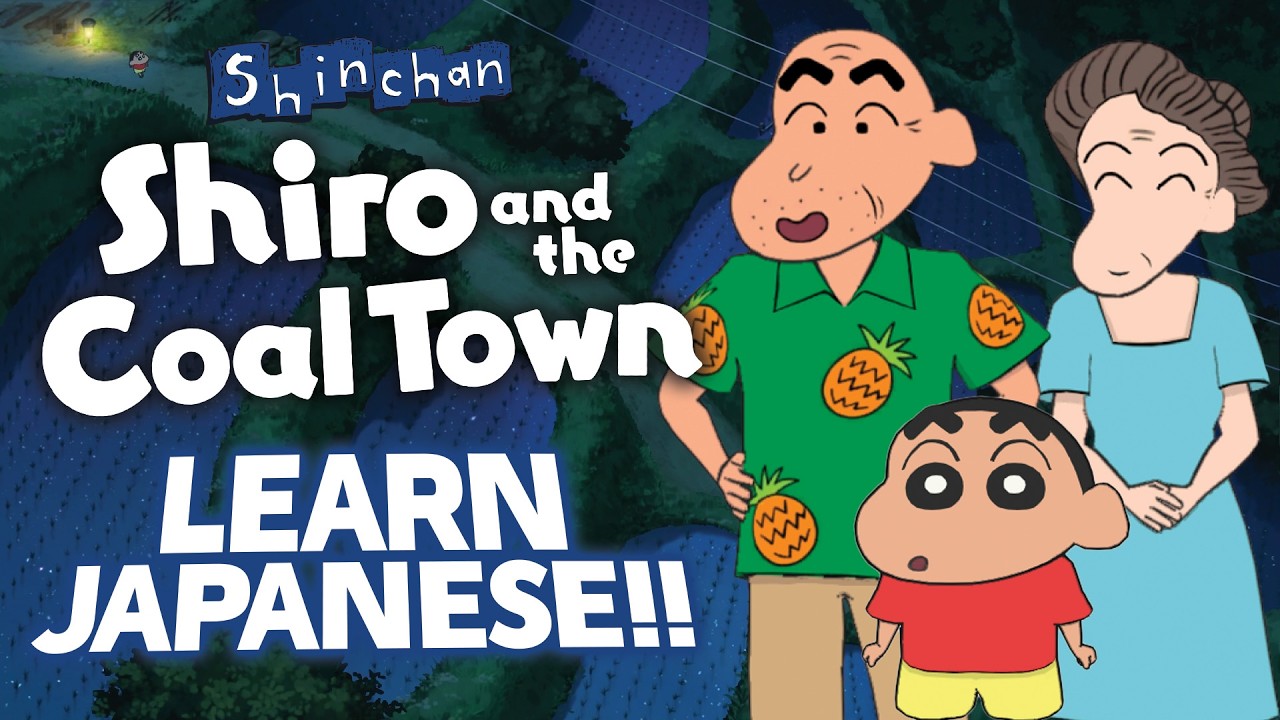 Learn Japanese with Shin chan: Shiro and the Coal Town - Vocabulary ...